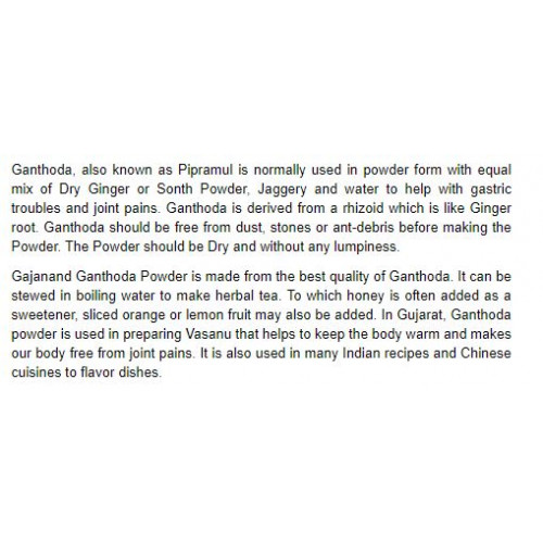 GANTHODA / PIPRAMUL / PEEPRAMUL POWDER ADANI - 100 GMS / 3.5 OZ
