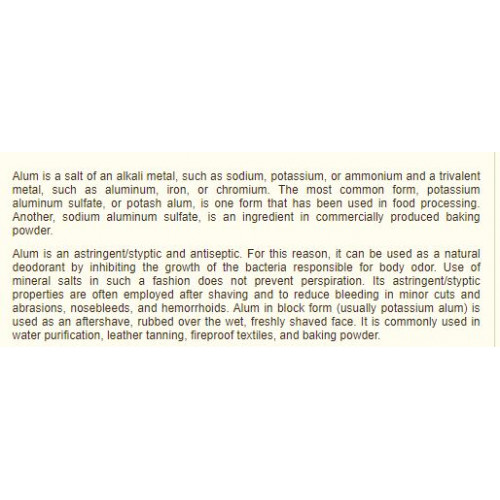 FATAKADI / ALUM ROCK HIMALAYAN DELIGHT - 200 GMS / 7 OZ