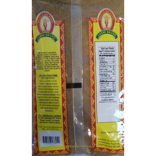 CUMIN POWDER / JEERA / JEELAKARRA LAXMI - 400 GMS / 14 OZ