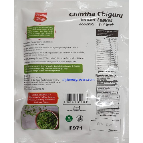 FROZEN CHINTA CHIGURU / IMLI TENDER LVS TELUGU - 100 GMS